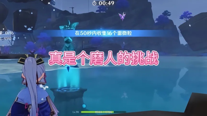 稻妻的小挑战任务怪好玩的,就差摔手边的模型机了