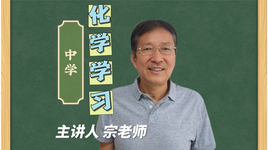 1.4 考点四 一定质量分数和物质的量浓度溶液的配制 (5)