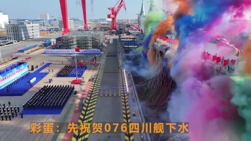 祝贺076两栖攻击舰四川舰下水,近代全球各国战舰吨位实力排名
