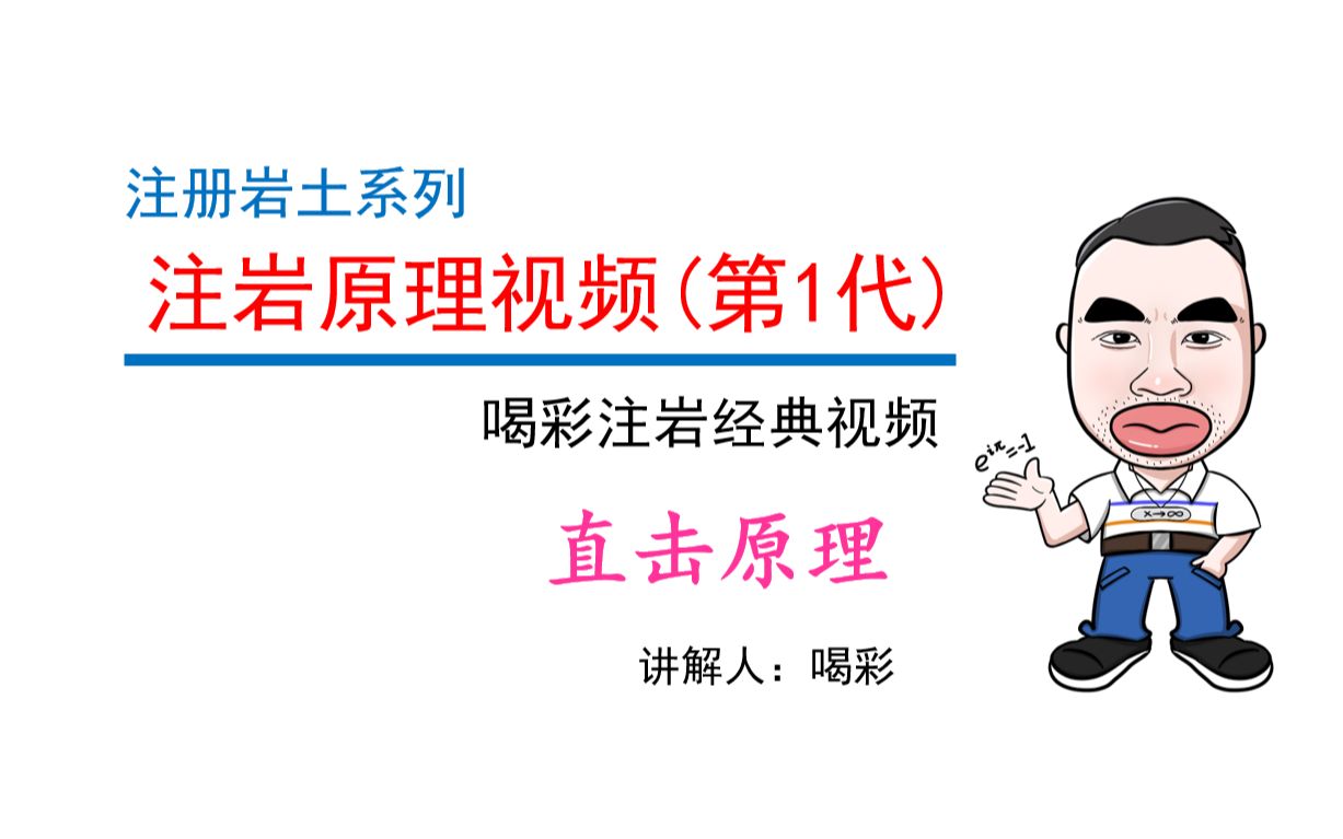 第140课---距径比大于6、单桩、单排桩的桩基沉降(2)