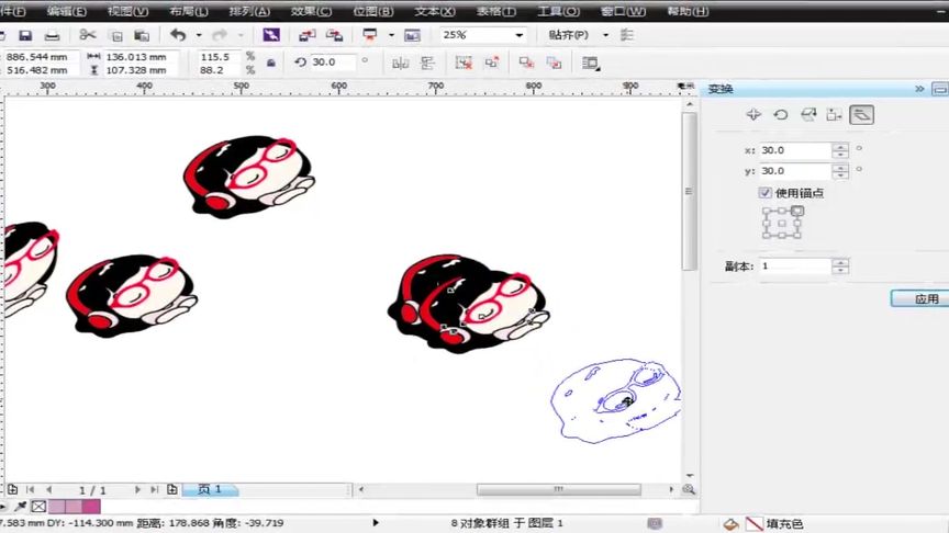 39-cdrx6变换菜单之倾斜对象