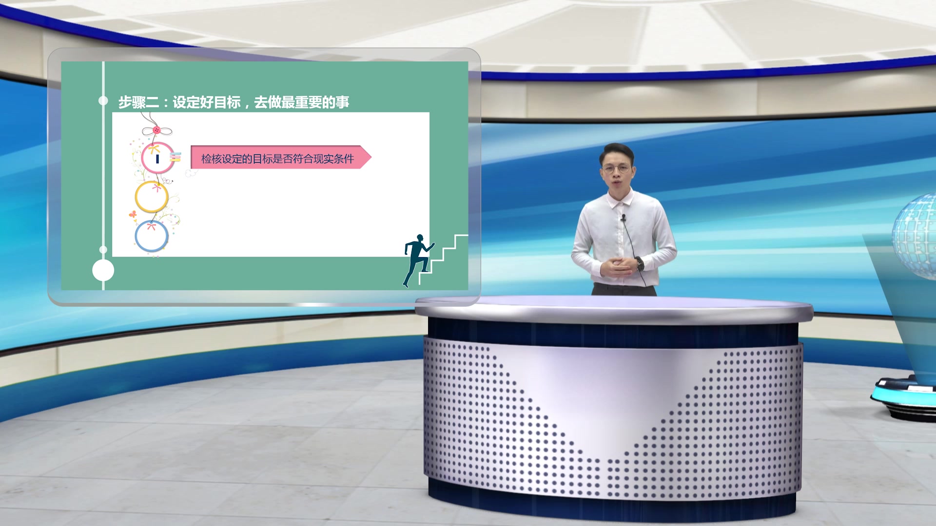 三个步骤管理好你的时间