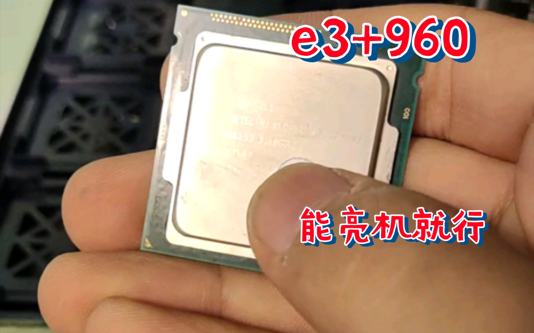 粉丝花1000要求装个能亮机的电脑…