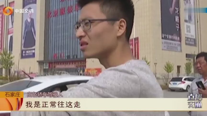 轿车变道,与直行车发生剐蹭,责任在谁?