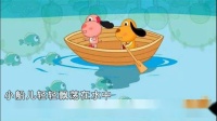 让我们荡起双桨KTV 纯音乐卡拉OK字幕