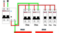 电工知识:知道功率怎么快速计算电流?电线、空开、漏保怎么配置?教...
