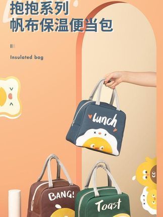 几块钱买的#保温袋 质量还不错,空间大,内部加厚的铝箔层可保温保冷,...