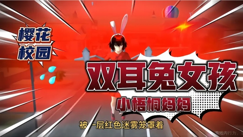 樱校剧:小舞被比比东控制了,你们会帮助小梧桐唤醒她的妈妈吗