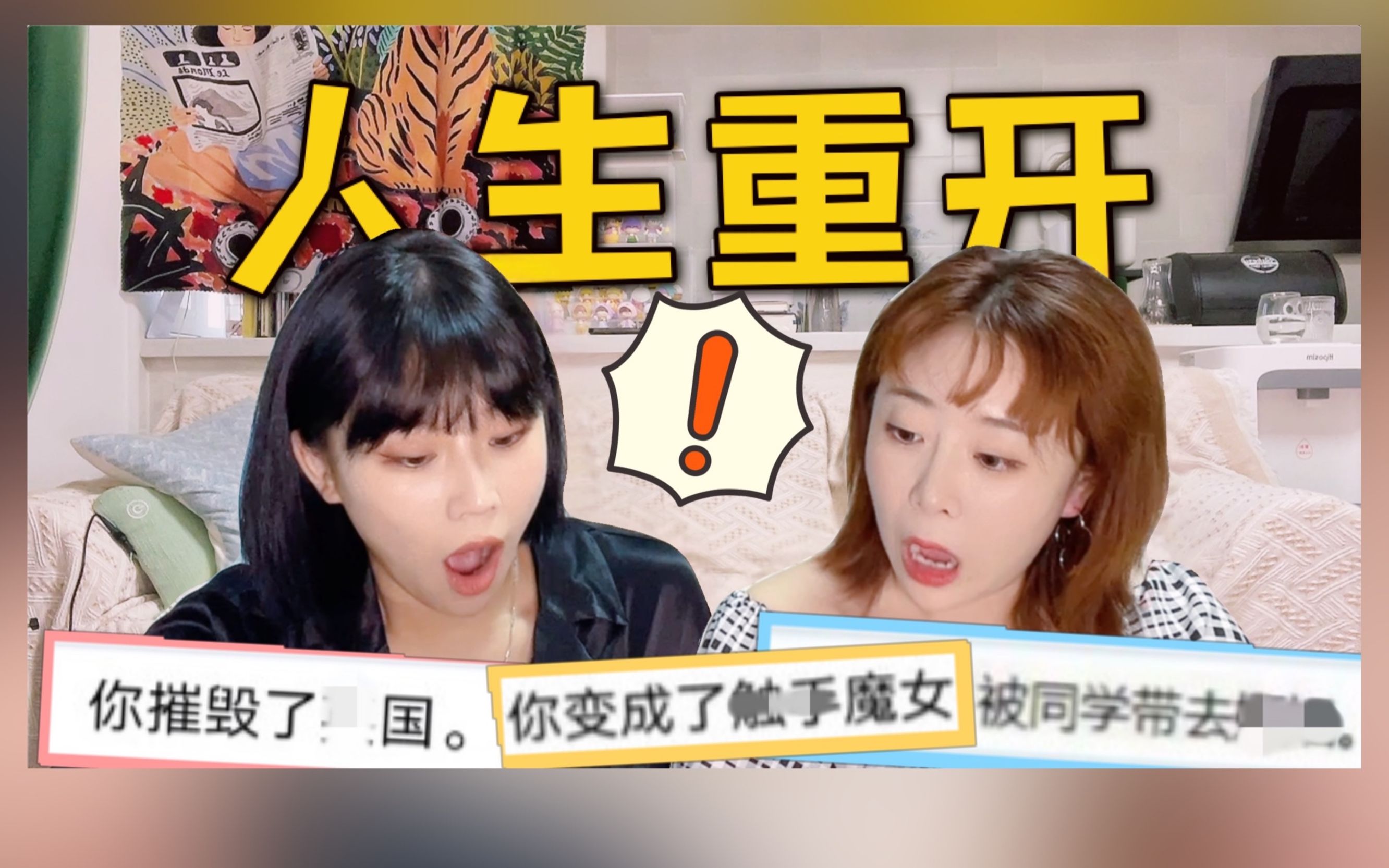 人生重开模拟器?随机属性竟然玩出了逆天结局!