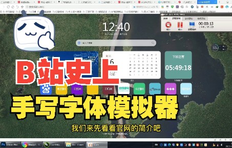 手写模拟器:这么强大的手写模拟器你见过吗?