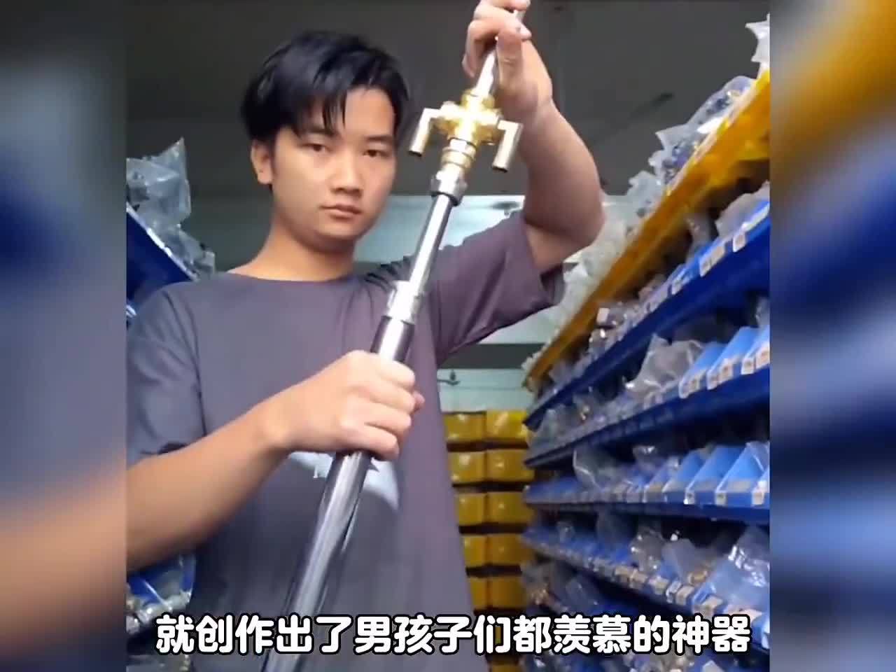 #管制神器永远的神