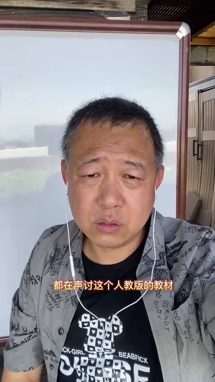 为人教版教材发声教育花的学校小学小学语文课本.