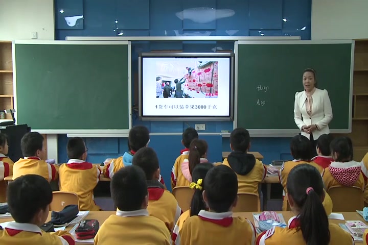【获奖】人教版小学数学三年级上册3 测量《吨的认识》-谭老师优质课...