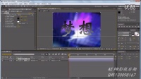 AE教程 AE学习 AE模版 AE特效AE AE CS4教程第五章_高清