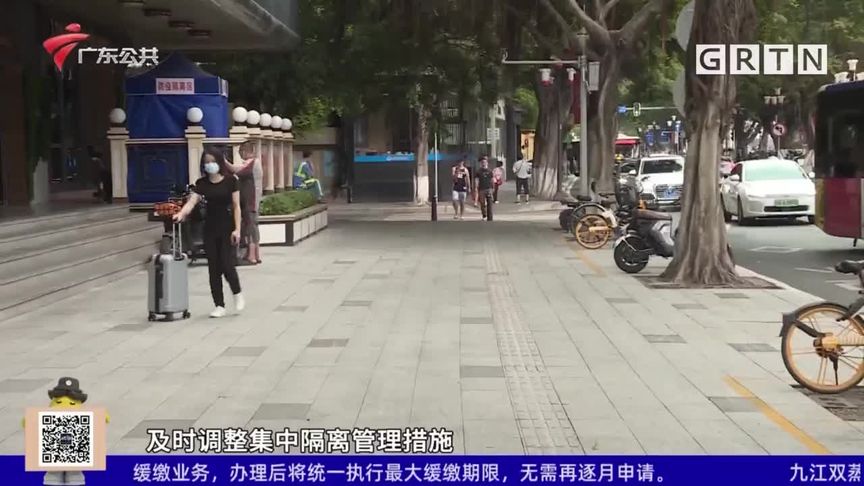 行程卡取消“星号”标记 暑运将至迎来利好