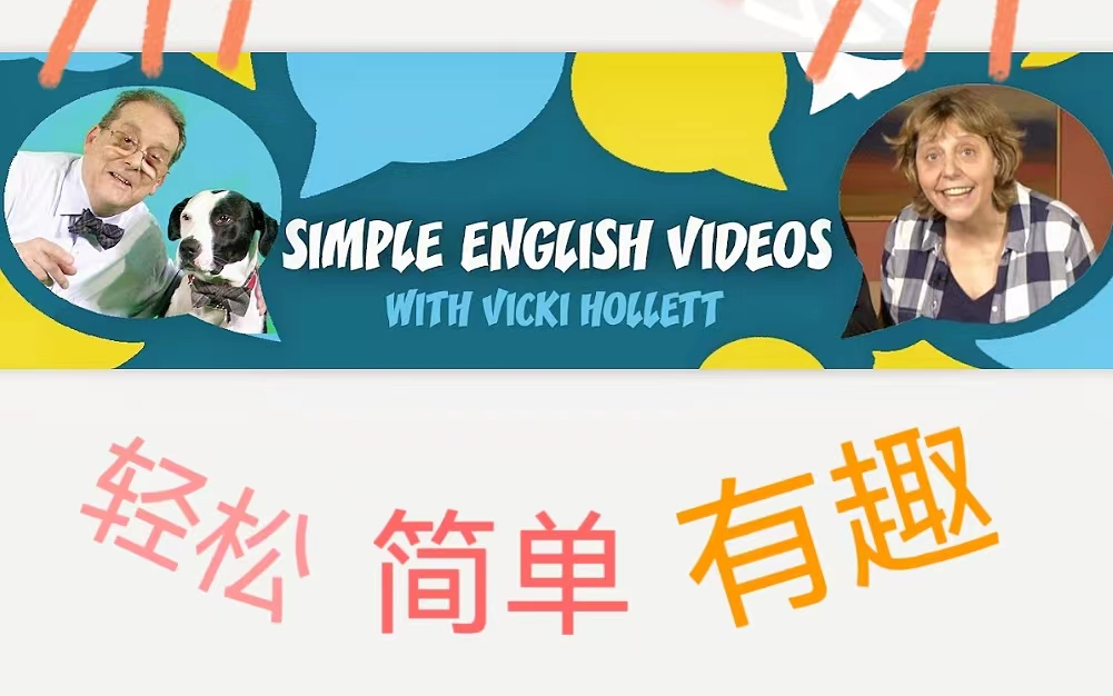 ...几乎每天能用到的地道表达 英语口语考试高分突破 超级实用英美日常...