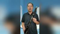 雅思乐小黑管免费教学视频,第02期,《雅思乐小黑管特点介绍》