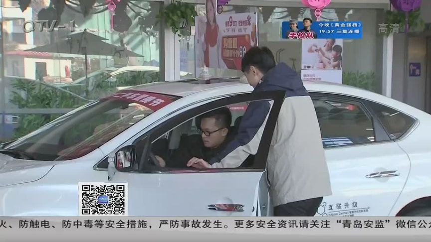 车辆购置税优惠将取消,买车要涨价?