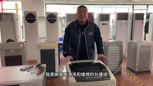 波轮洗衣机甩干出现问题是什么原因?怎么解决?