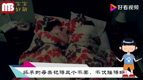 孕期晚上睡觉前,孕妈记住这"3不要",胎宝发育得又好又快!