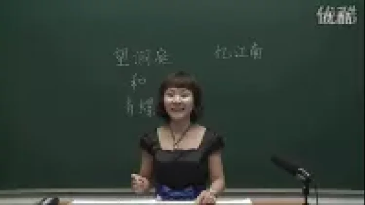 小学四年级语文 〖古诗词三首02〗 课堂实录 教学视频