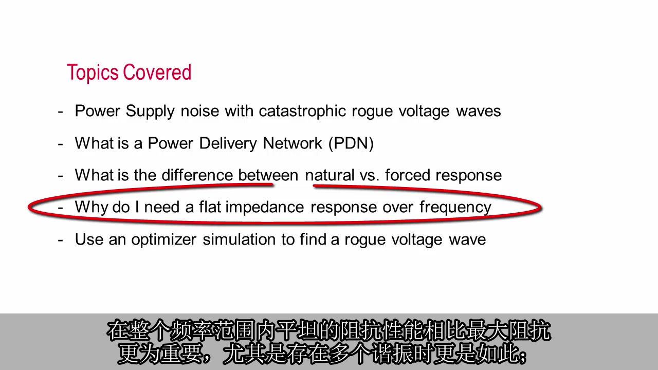 如何进行电源完整性设计 - 查找供电噪声问题