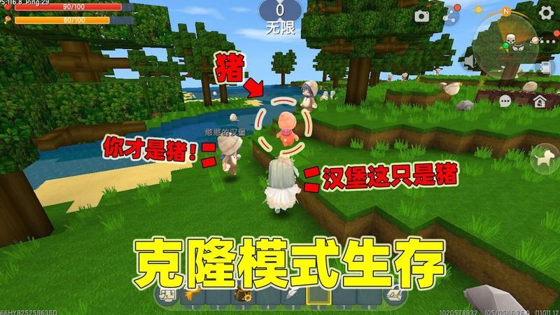 迷你世界:克隆生存,生物会克隆玩家的样子,击败生物还会有惩罚