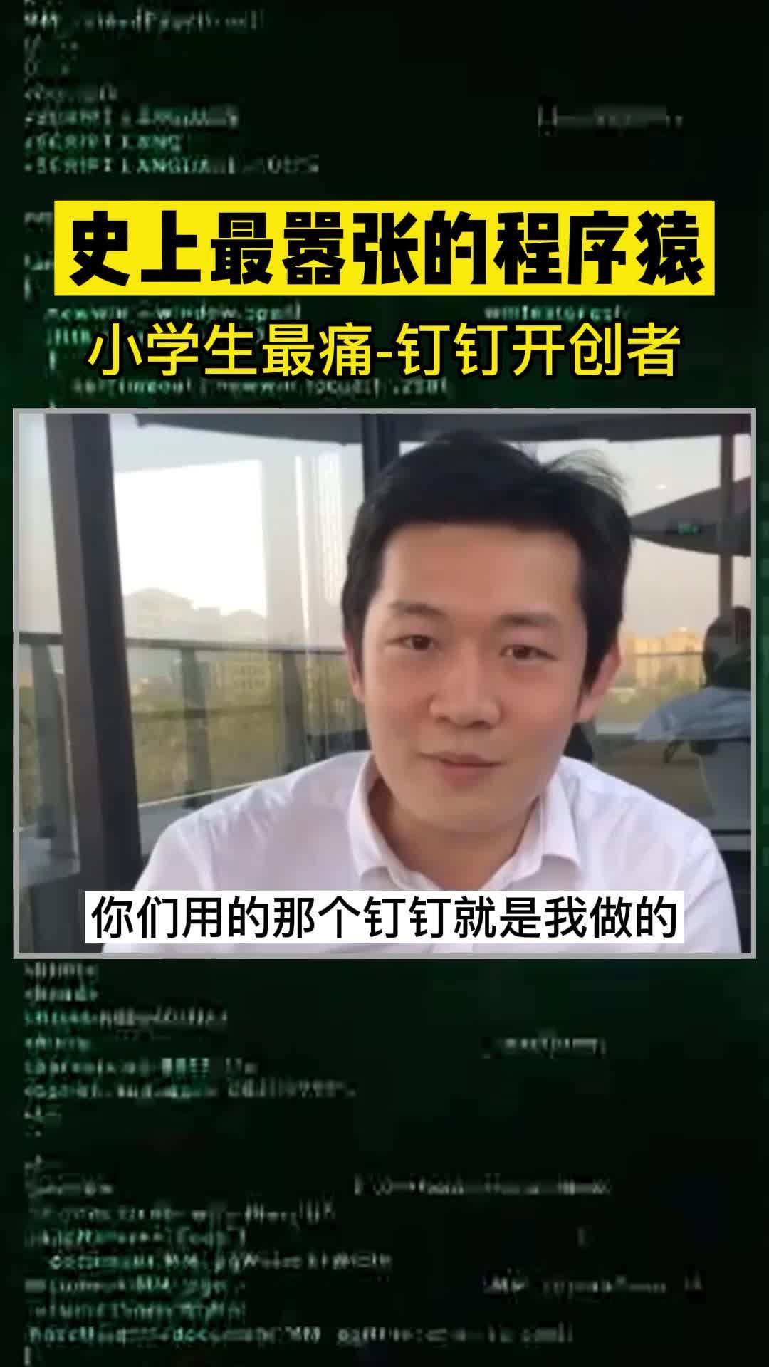 编程大师独具匠心,为小学生定制防沉迷智能学习体系