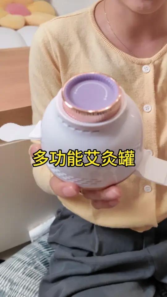 中原网好物推荐!女生一定要用的多功能艾灸罐!