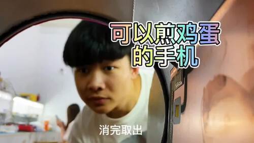 小米神机来了 米11换外屏 修WIFI