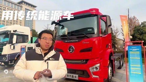 400度大电量!新能源重卡也能拉煤矿,传统能源车主顶得住不?
