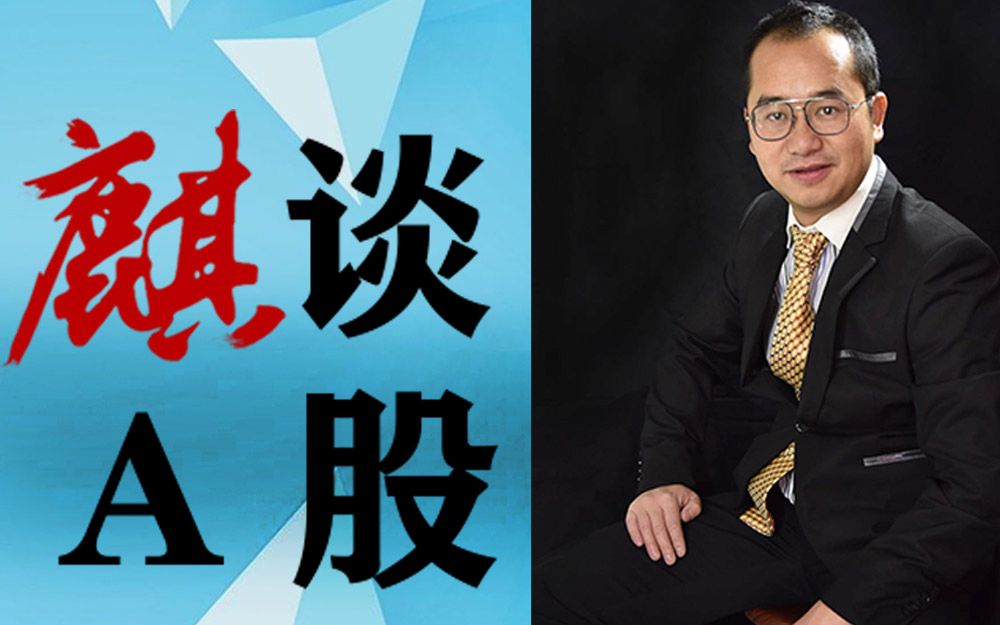 5月16号a股缠论缠中说禅解盘分析股票技术