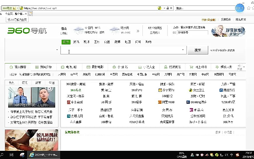 教你如何在电脑上下载我的世界
