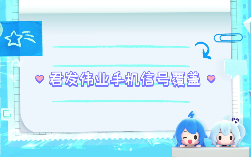 微型直放站 手机网络增强机信号增强器产工厂 手机信号扩大器 地下室...
