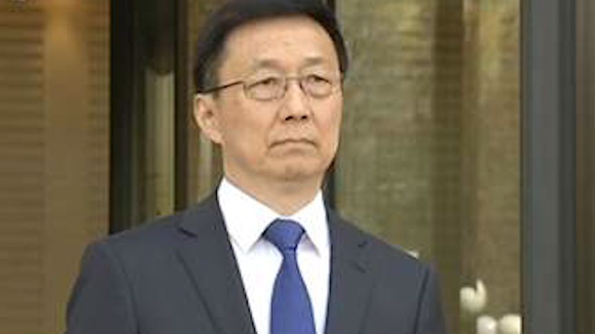 中央港澳工作领导小组首次亮相 韩正任组长
