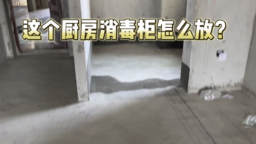 厨房太小,消毒柜的位置要怎么选择?现在基本放不了,集成灶太贵