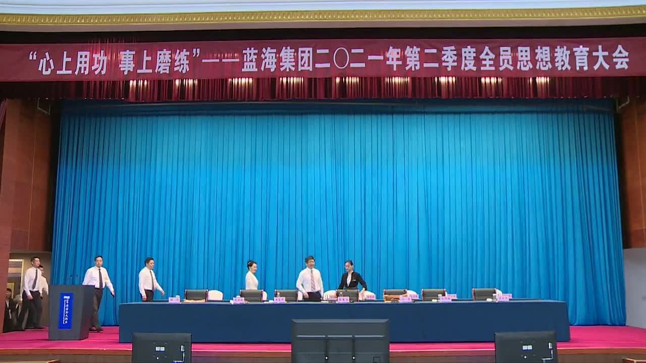 安总脱稿~最新会议开场白,一样的风格,不一样的感受,点赞啦!