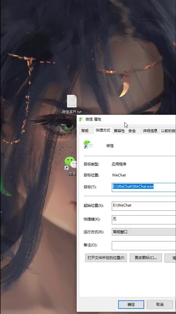 微信无限多开就这么简单#编程 #代码