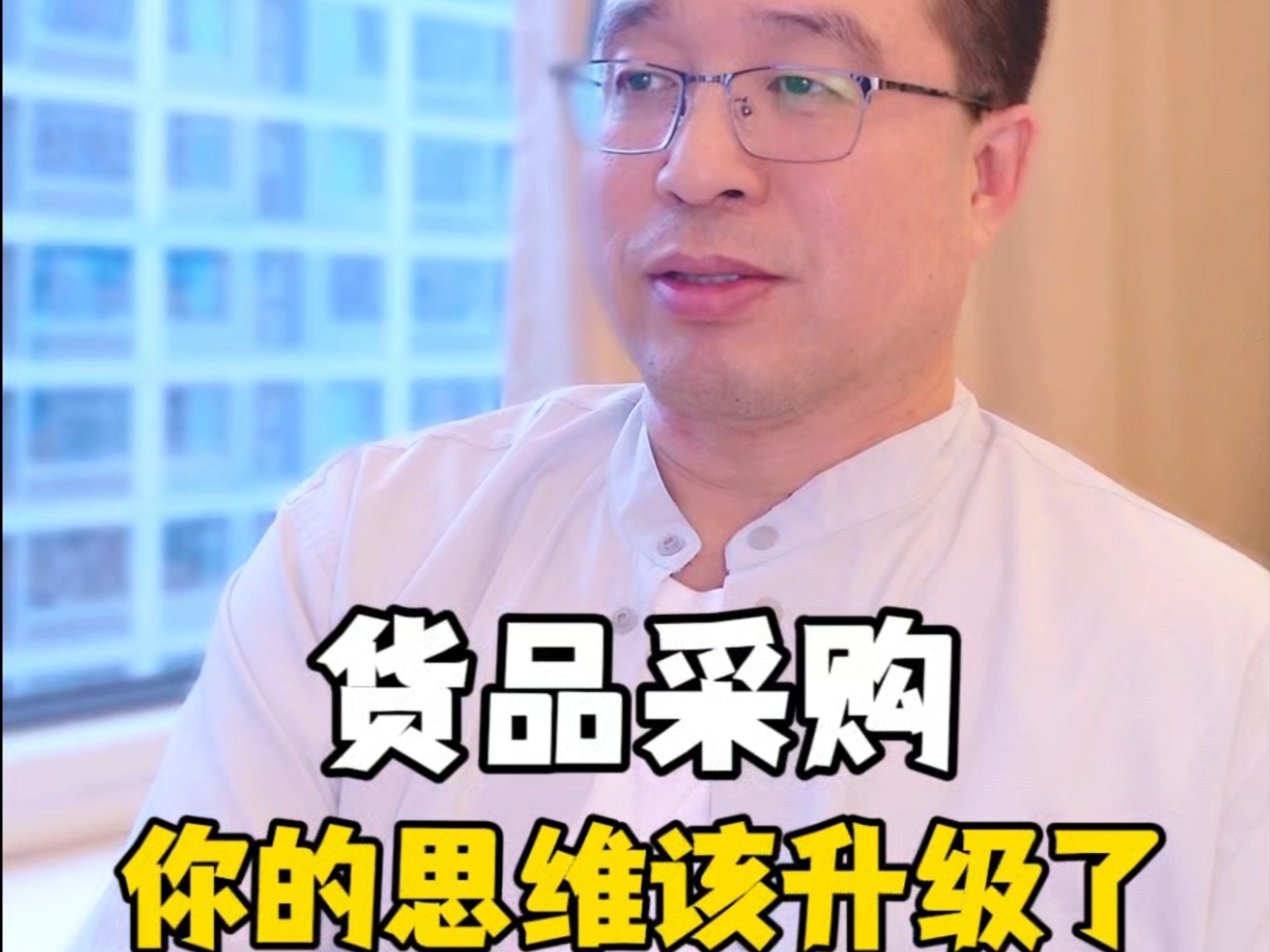 采购计划制定的这3个卡点,你突破了吗?