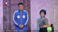 2017欢乐喜剧人文松宋晓峰小品 助演田娃张小伟娇娇《谁是男一号》...