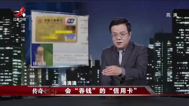 女子网上办信用卡,以防万一看了“官网”,谁知竟还是被骗