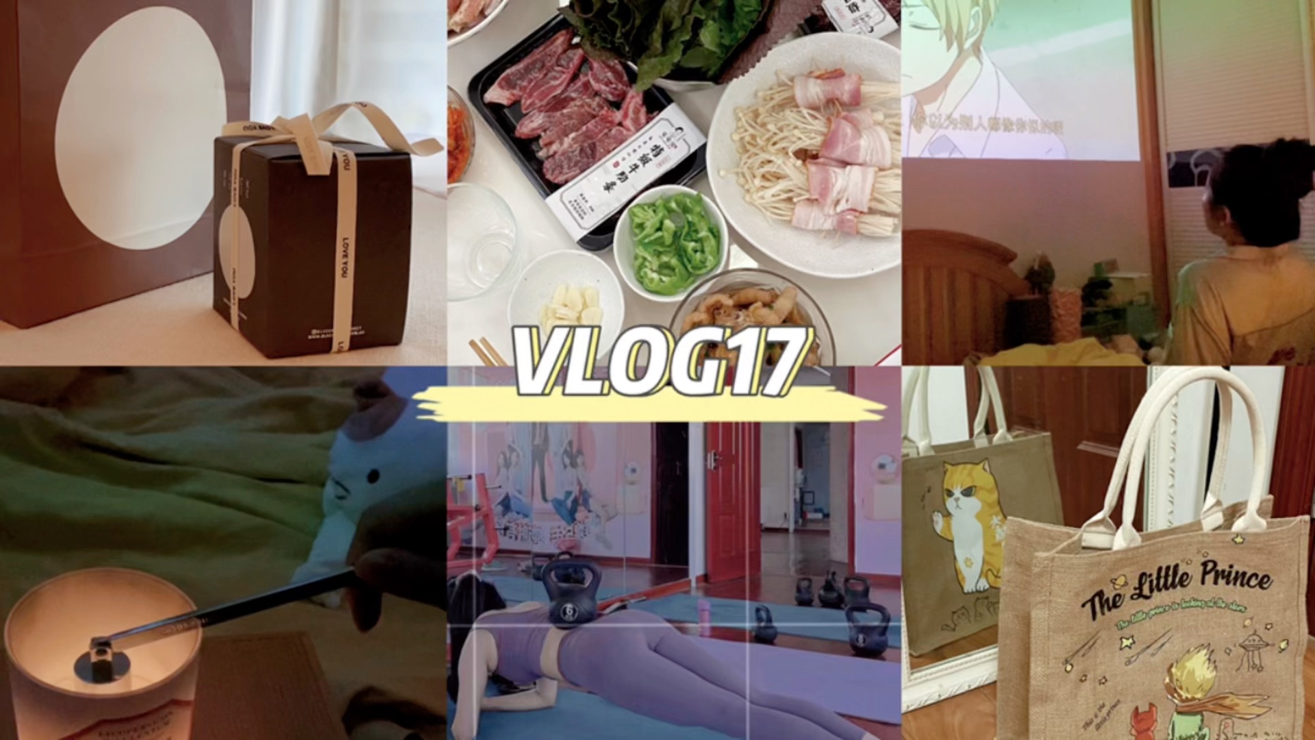 【随缘减肥计划】vlog17治愈生活/减肥初见成效的一周/记录朋友的...