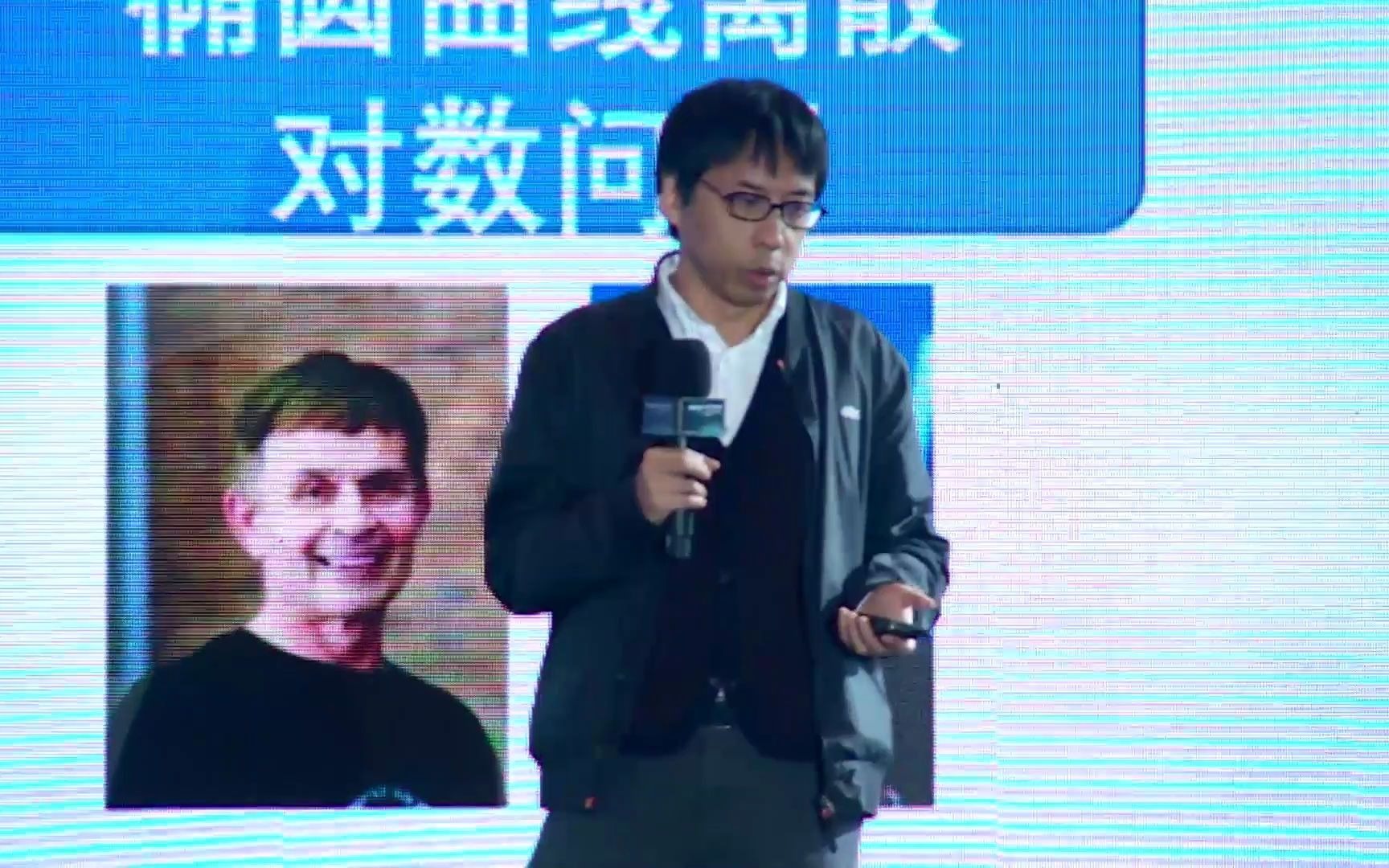 Web3 大会 l 如何安全公平地进行数字化交易 l 郁昱 博士