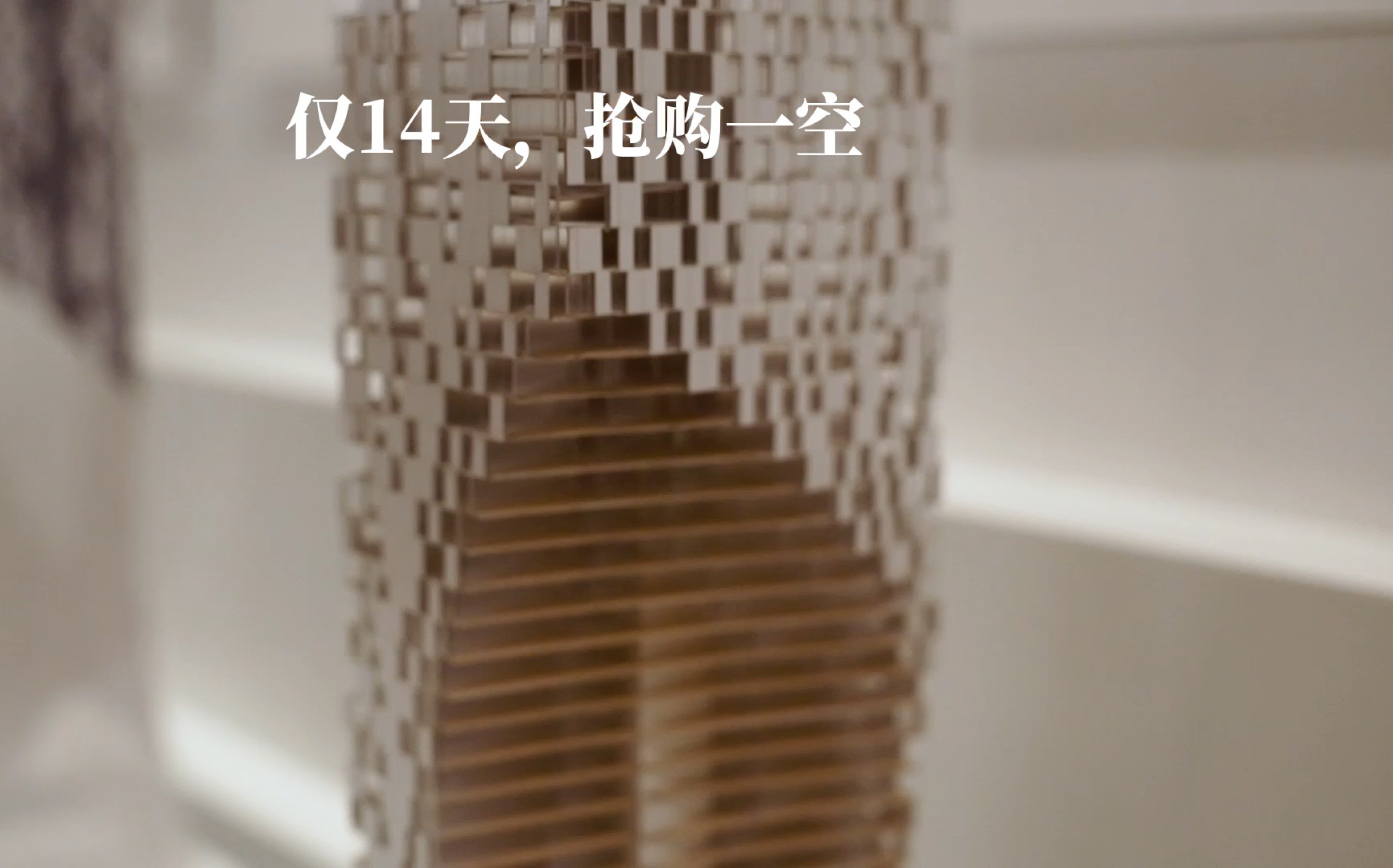 Alberni By Kengo Kuma 隈研吾设计的全球首座地标级禅意生态豪宅—...