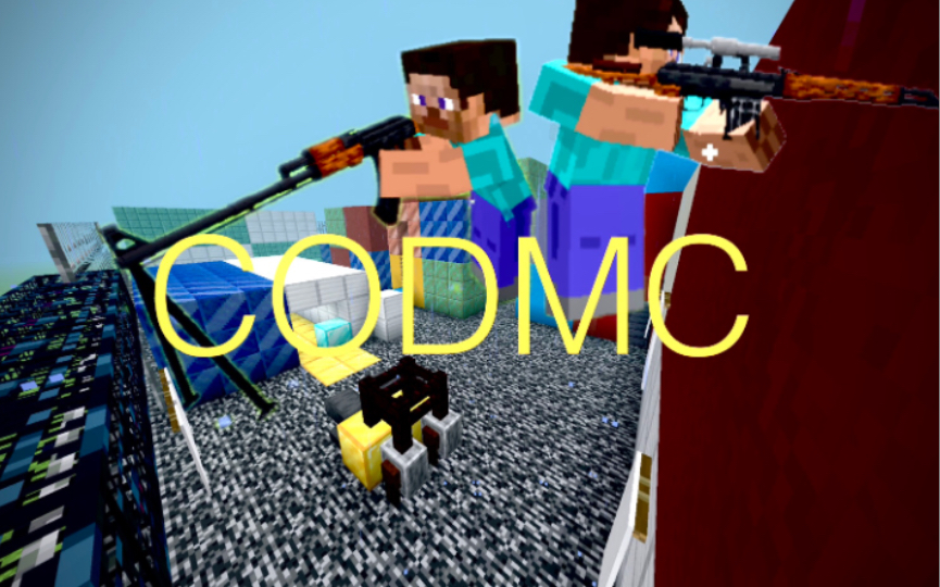 用我的世界的方式打开Call Of Duty!枪械对战服务器!