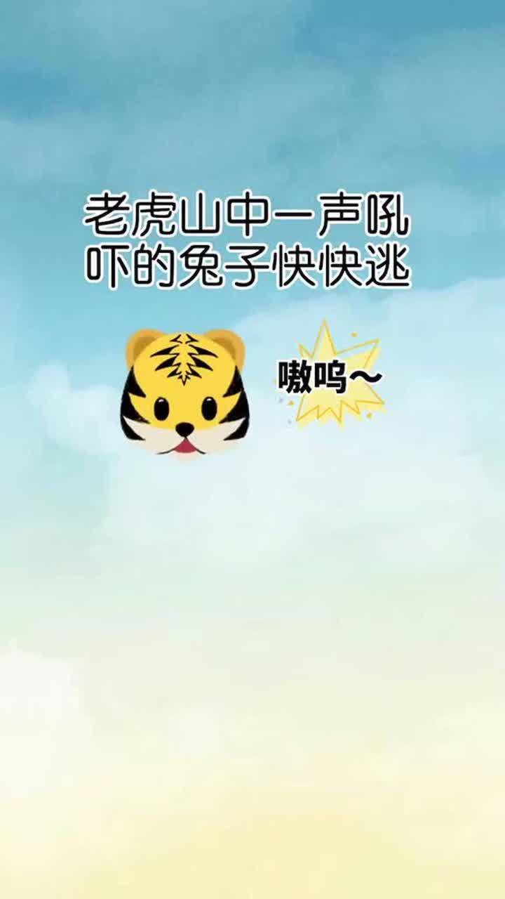 十二生肖有哪些动物,又是什么顺序呢?一起学习吧!