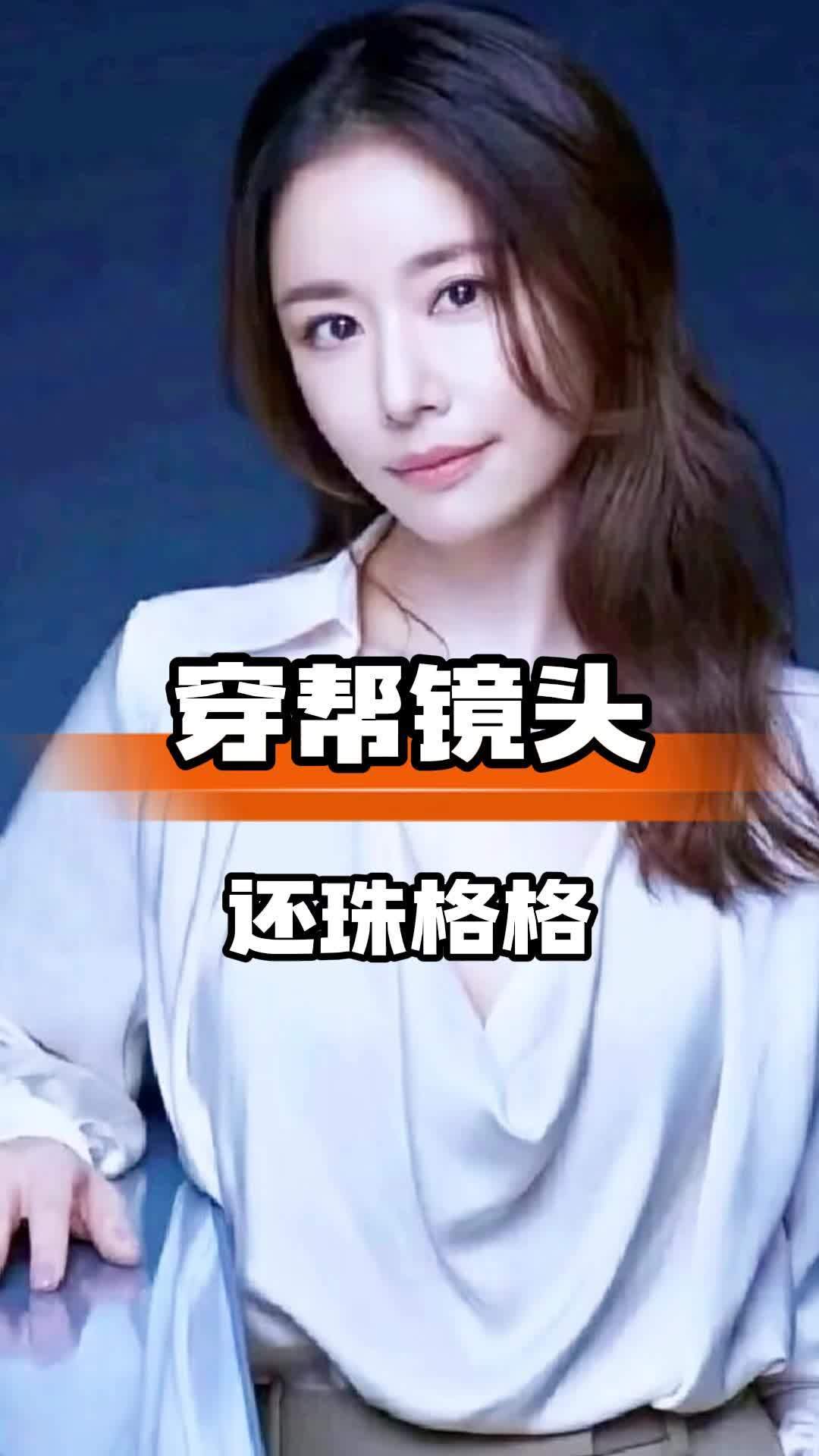 《还珠格格》穿帮镜头大盘点:欢乐中的小插曲