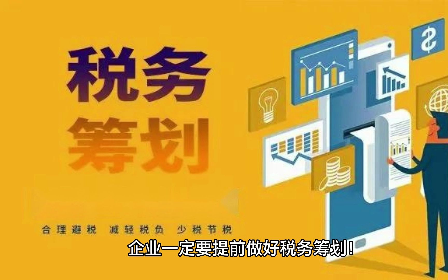 贸易公司缺进项票,增值税税负重,怎么解决?