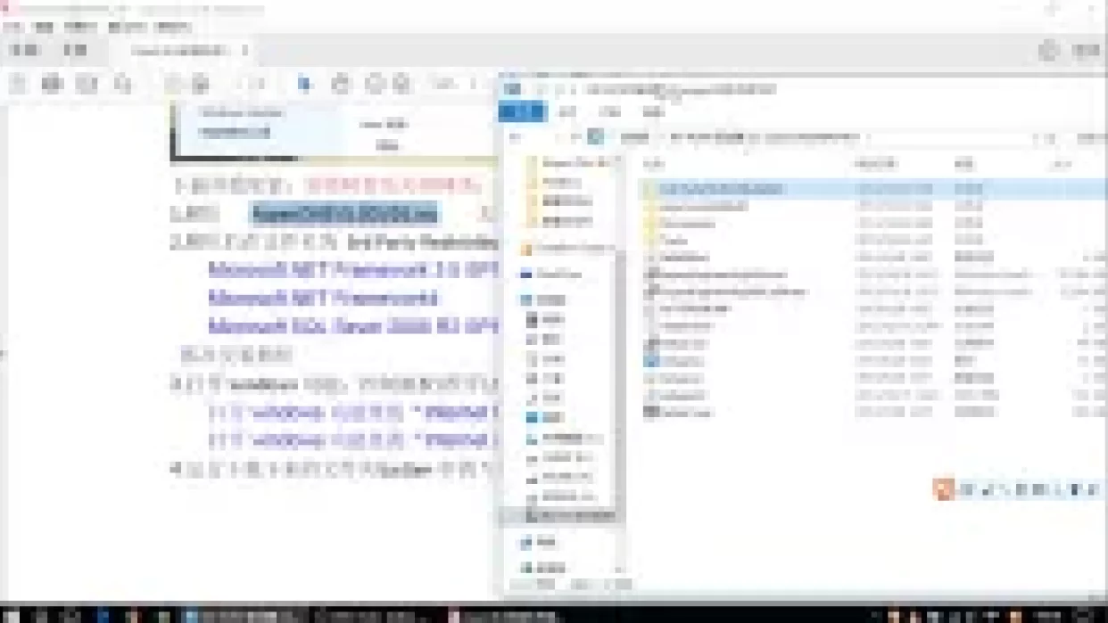 ASPEN ONE aspen plus 8.4 安装破解教程 第一步 准备工作