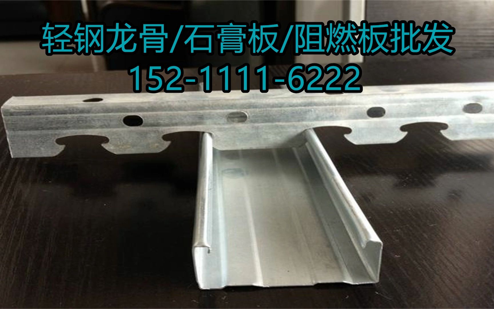 绥宁石膏板,绥宁阻燃板,绥宁轻钢龙骨-吊顶石膏板供应商